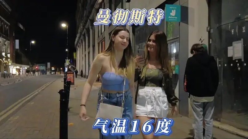 英国曼彻斯特周末气温16度