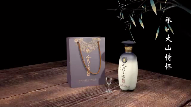 人民小酒! 三维模型渲染! c4d