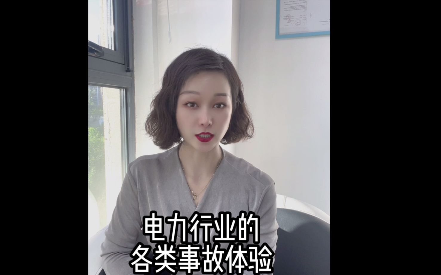 北京华锐视点电力事故安全VR模拟仿真演练产品介绍