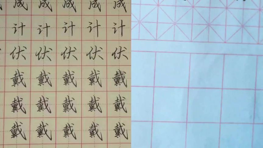 硬笔行书从单字到章法实用性过渡!#练字 #行书章法