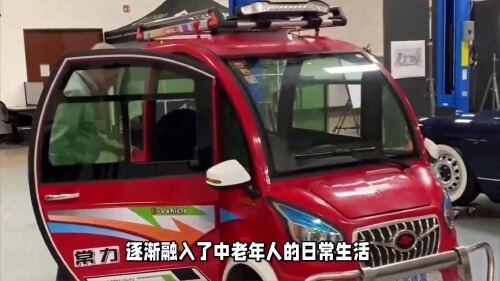商家说:老年代步车“不上牌不要驾照”是真的吗?答案来了