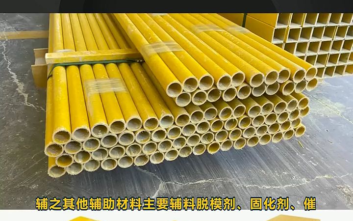 玻璃钢托架厂家,广西复合材料圆管角钢价格 #滁州玻璃钢矩形管 #随州...