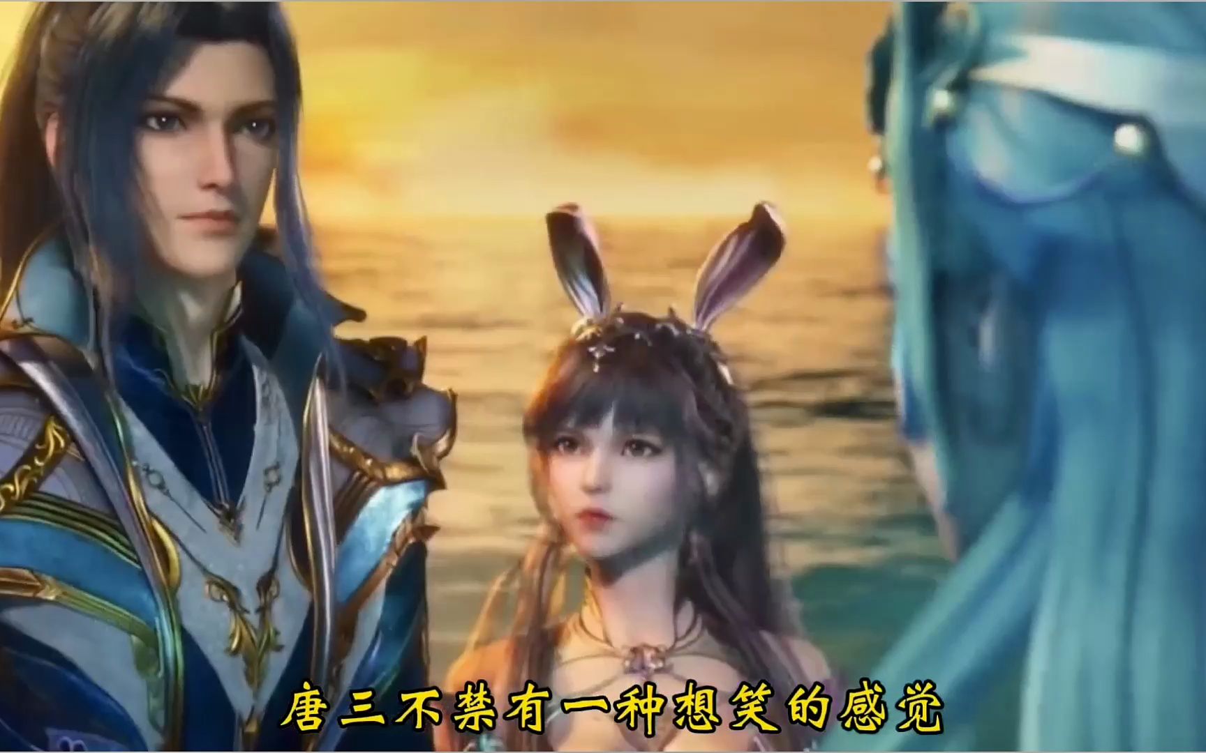 【斗罗大陆】唐三和小舞甜蜜时刻却被打断,唐舞桐我心里苦啊