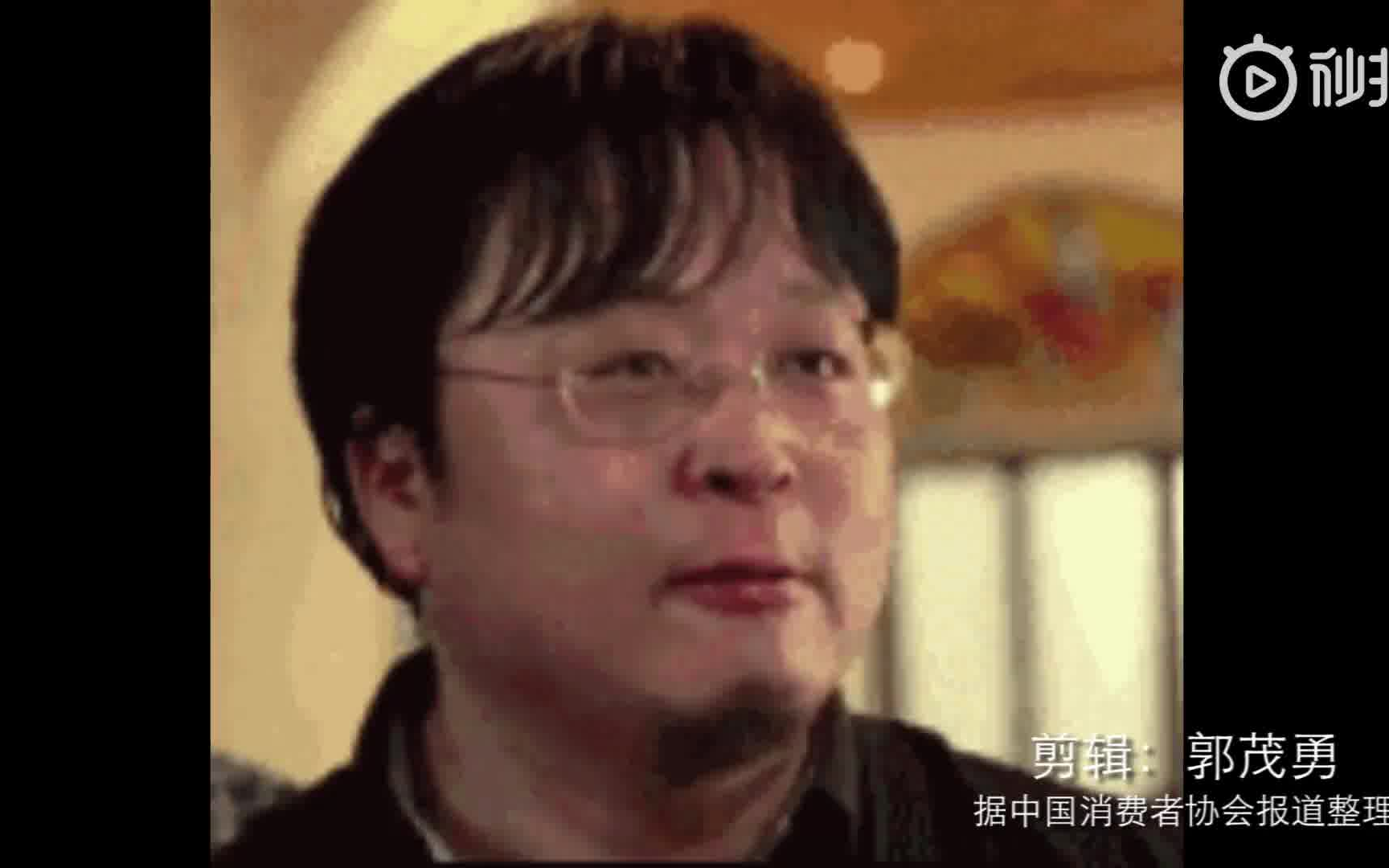 消费维权舆情报告:直播带货问题多,其中点名罗永浩