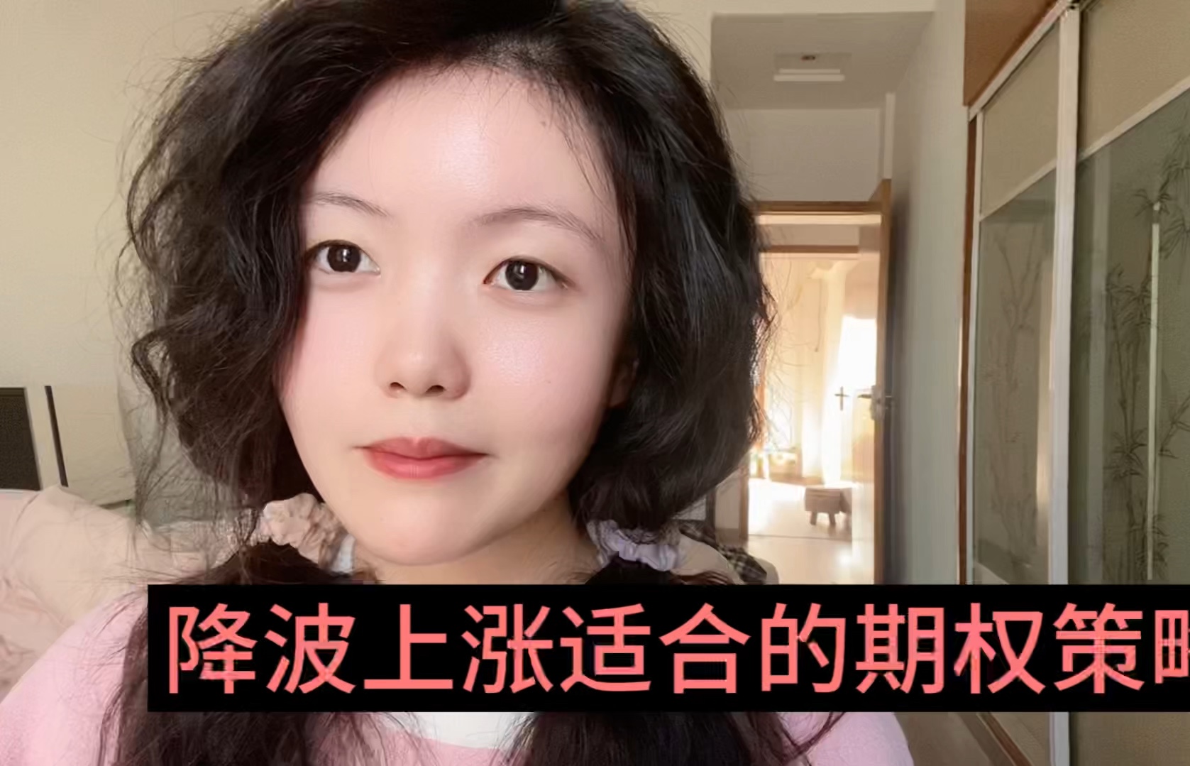 指数大涨期权居然没行情,波动率还在下跌