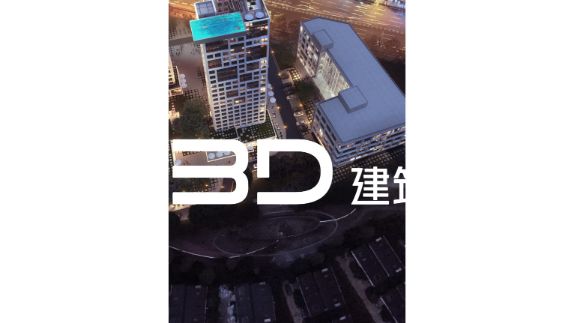 规划建筑方案动画02#三维建筑动画 #城市规划 #建筑设计