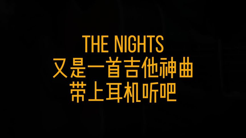 好听到飞起的吉他指弹#吉他 #指弹吉他