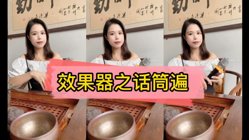 格伦士顿前级效果器调试话筒参数功放音响线阵数字调音台电脑