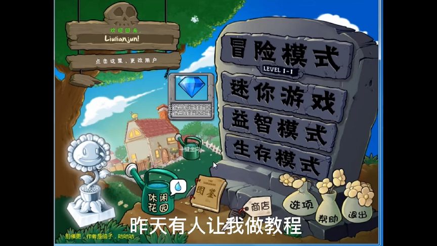 自定义砸罐教程