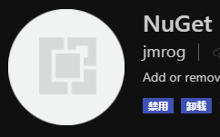 解决Vscode中Nuget插件无法正常获取版本信息的问题