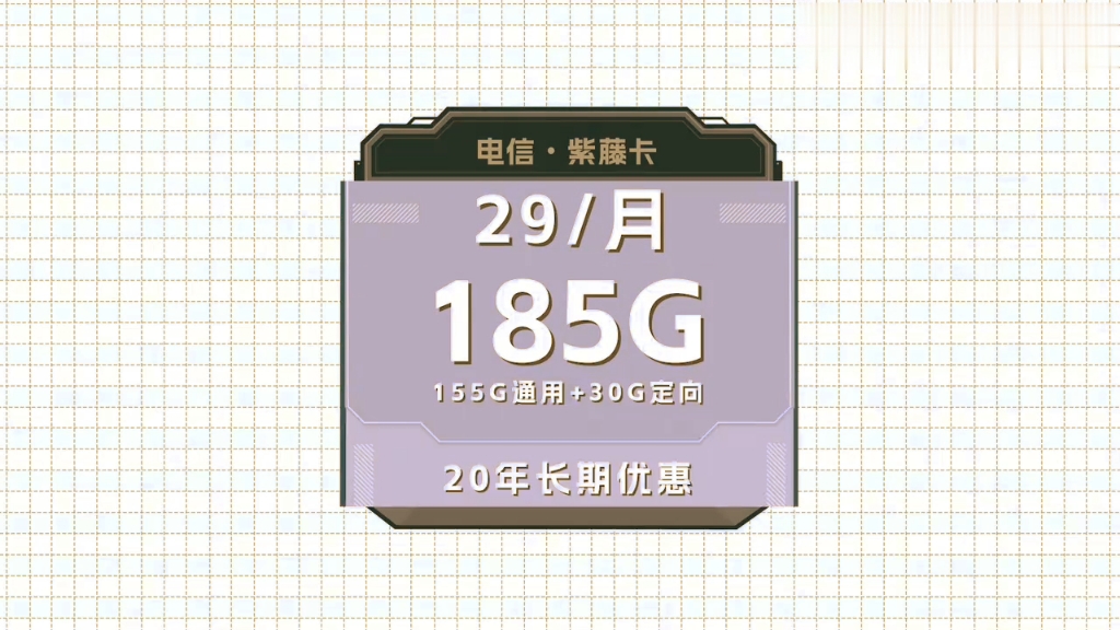 2024年最值得上车的几款流量卡测评报告来啦!优缺点一清二楚!