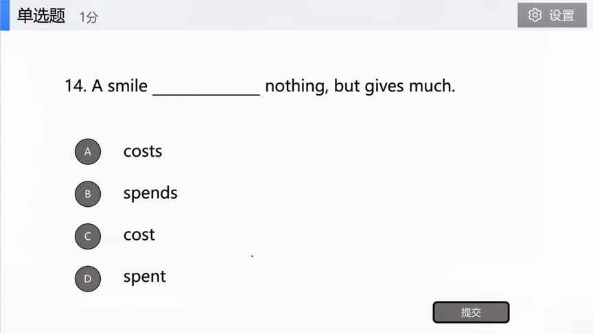 初中英语动词考点 cost与spend用法