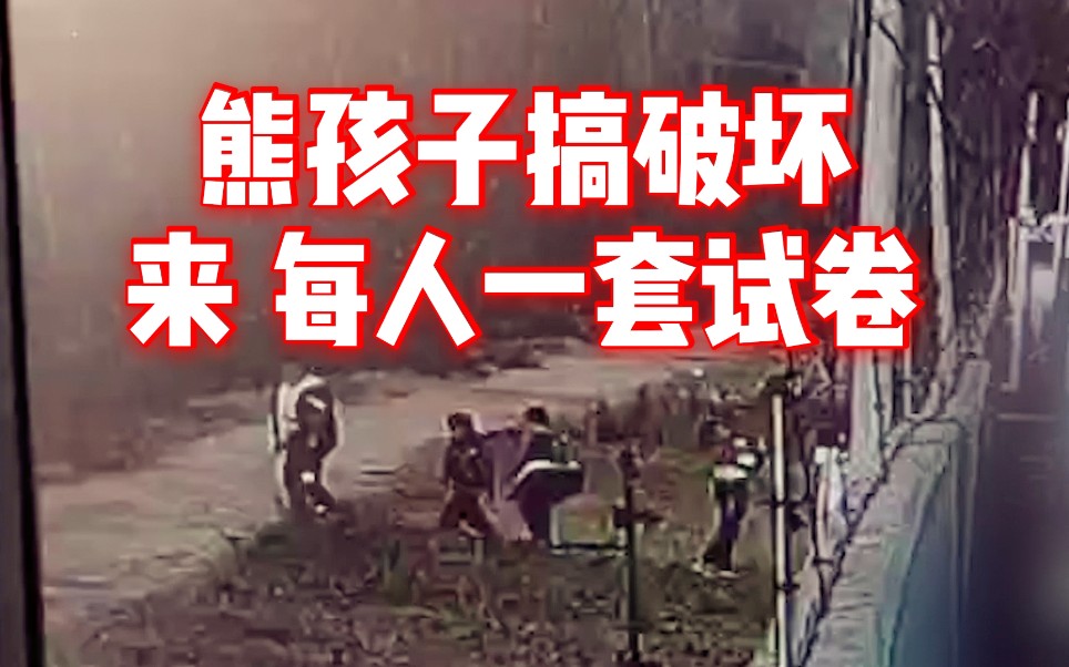 扎心了!小学生贪玩砸坏供电设备 供电员工上门送试卷,家长:要认真写完
