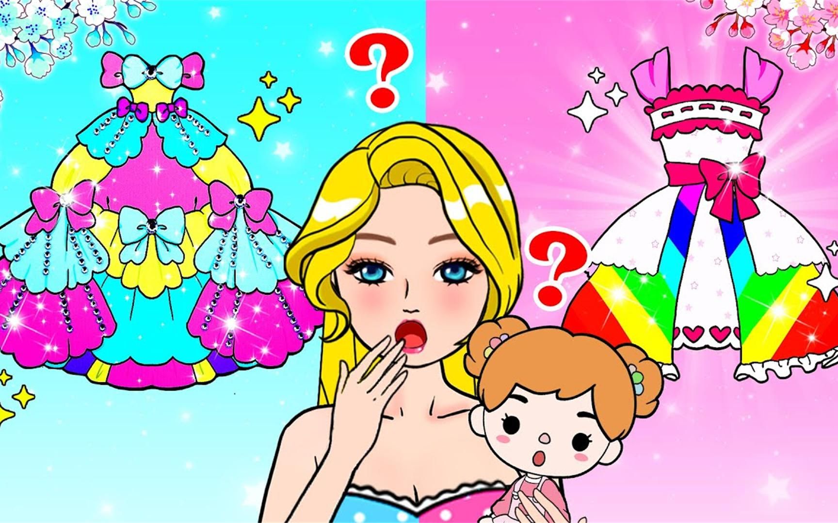 纸娃娃动画:长发为小公主换装,彩虹短裙vs蝴蝶结公主裙,哪套更适合