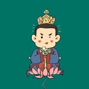 涵芝山房 