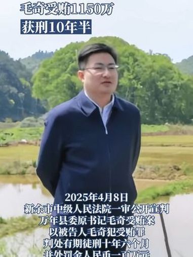 ...并处罚金人民币一百万元,同时追缴其受贿所得1150万余元上缴国库。...