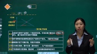 中级经济师《经济基础知识》均衡价格模型