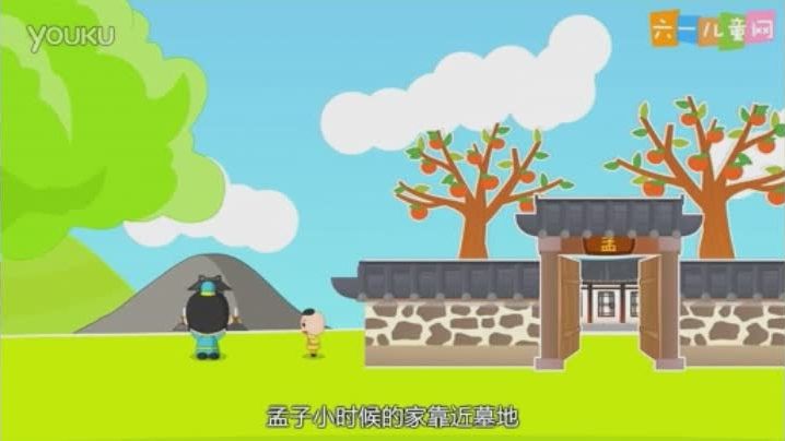 寓言故事:抛砖引玉与孟母三迁的动画故事