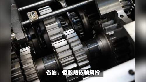 干式和湿式离合器哪个好