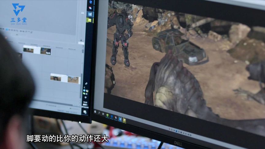 动画师是个什么职业?