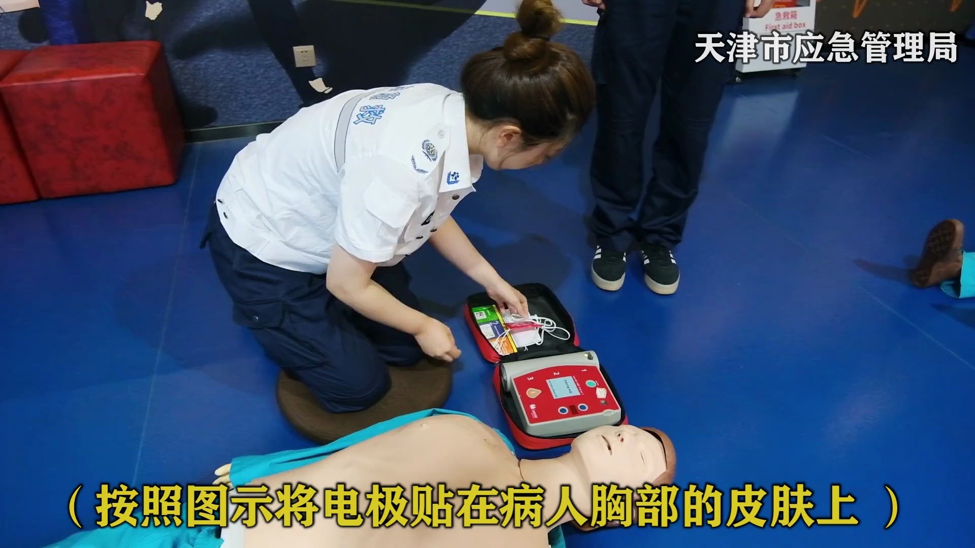 安全视频课 , AED该怎么使用?