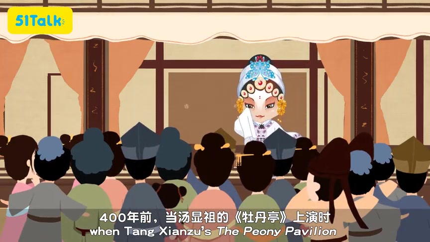 51Talk:英文动画趣学“中国传统故事” 汤显祖与莎士比亚神交