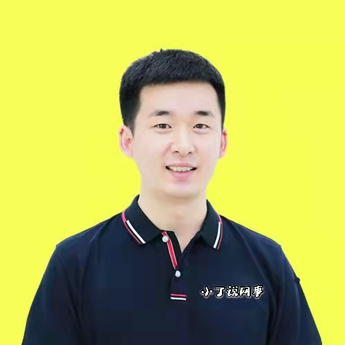 天翼小丁说网事 