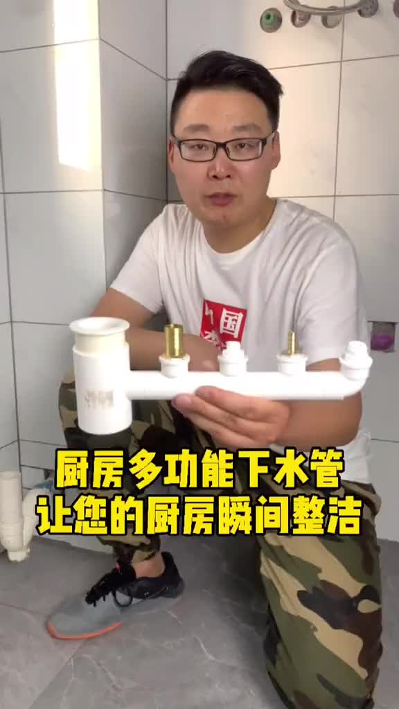 ...多家庭厨房的下水管还在乱插,不仅拥挤有异味,而且新增设备的排水管...