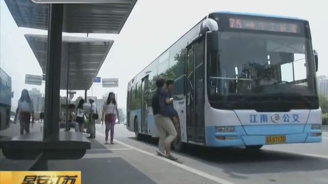 南京常州徐州将推出“NFC手机交通卡” 乘公交地铁不用刷卡了