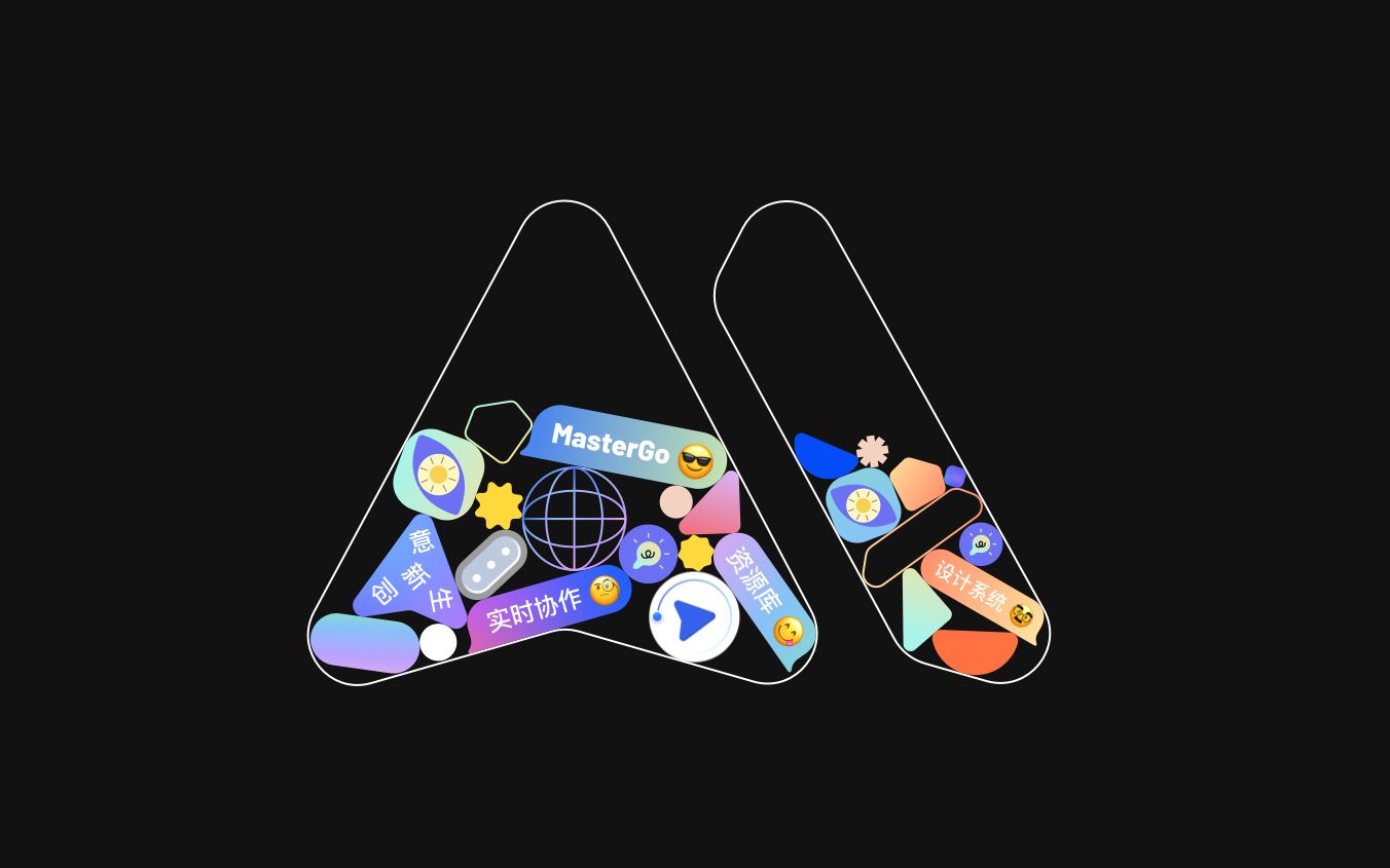 创意新生 想象无界 | MasterGo 品牌创意图案图形设计大赛参赛作品