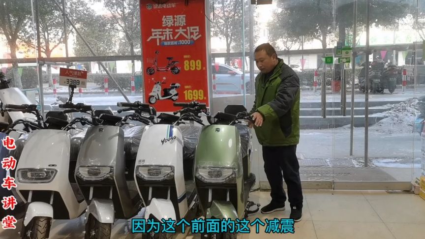 电动车为什么前面碟刹都标配,双碟刹到了冬天会更显出优点!