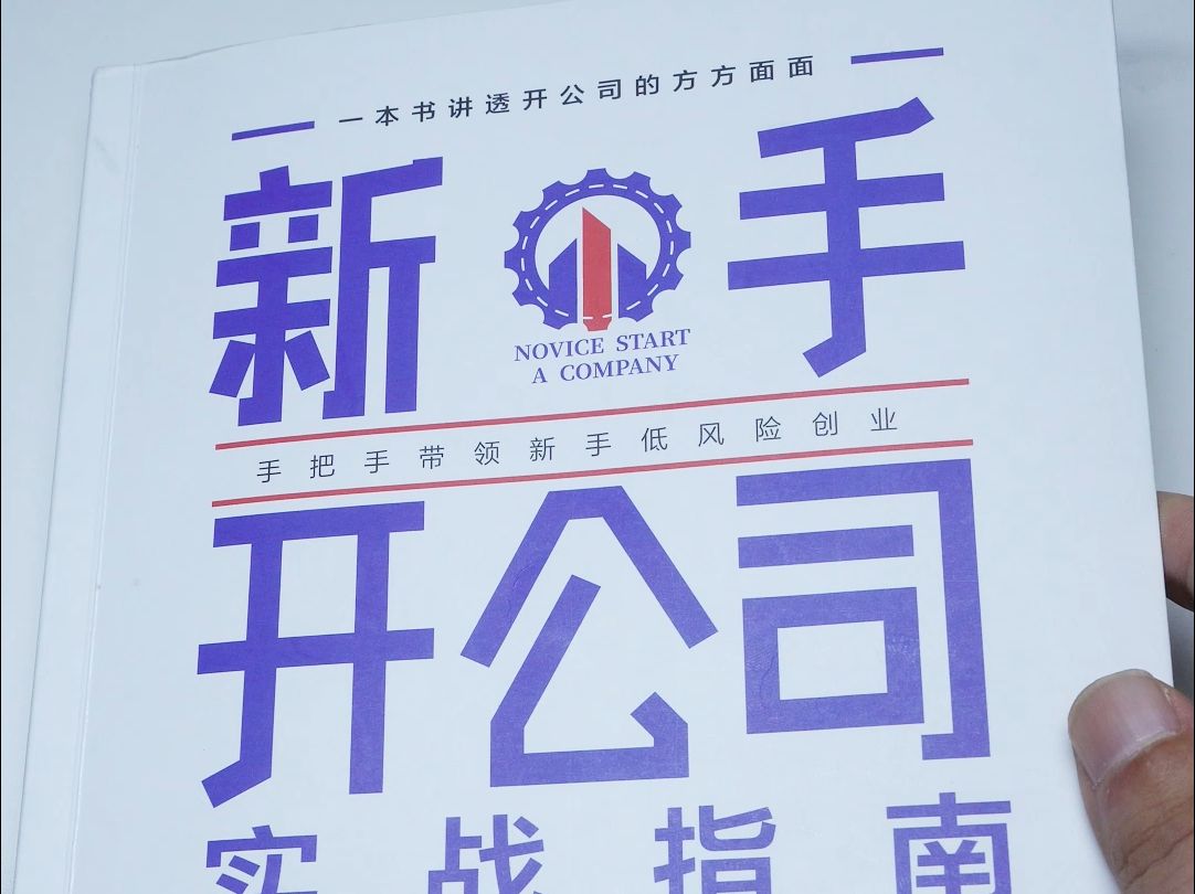 个体户到底是交个税还是经营性所得税?