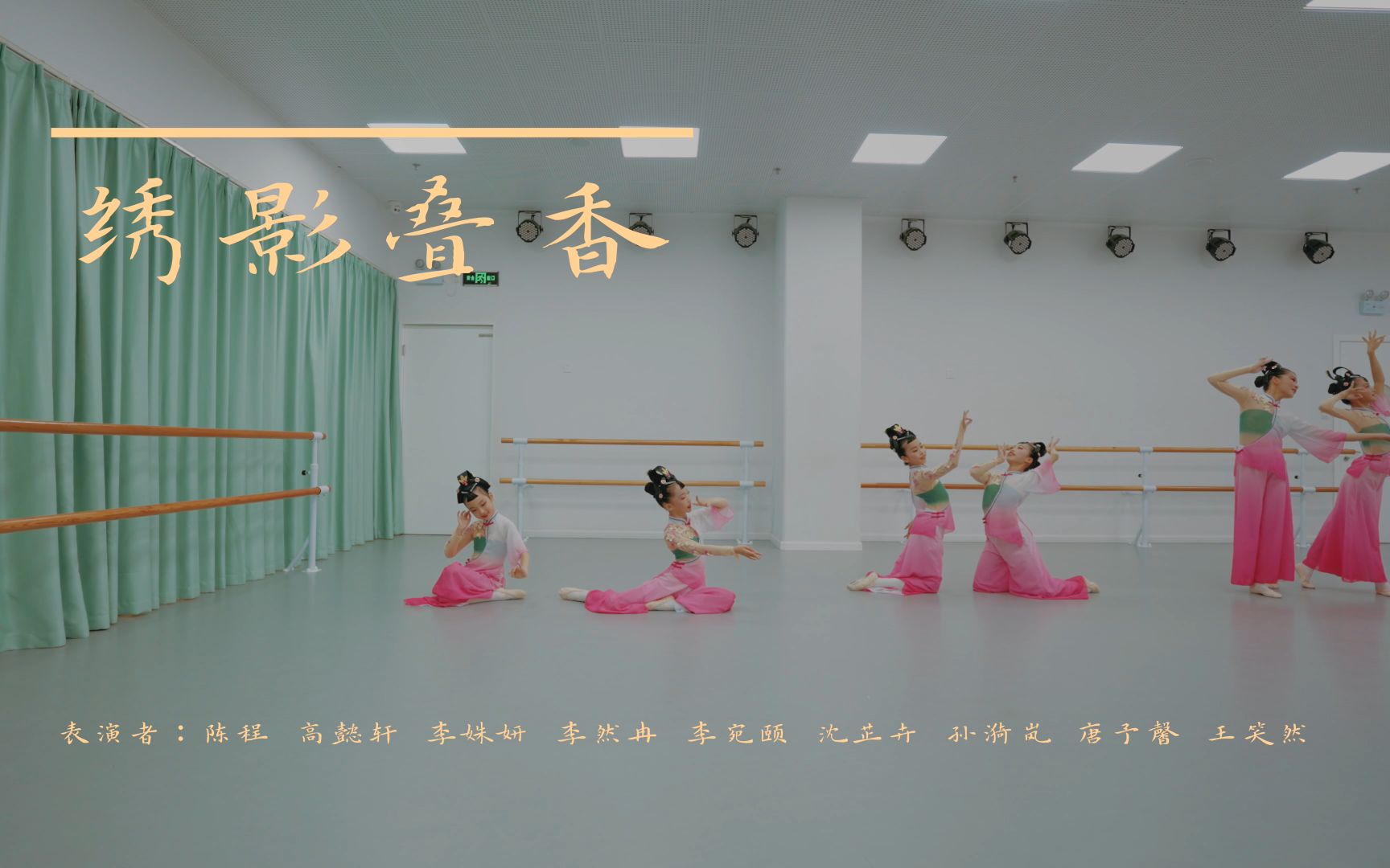 【学生舞蹈作品系列】一朵花开少儿舞蹈·舒荷艺术团·舞蹈剧目《绣...