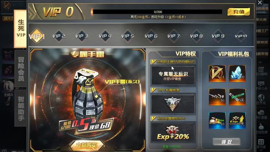 生死狙击;半年左右的努力从十万到三十万战力,30万战力v0少见吧