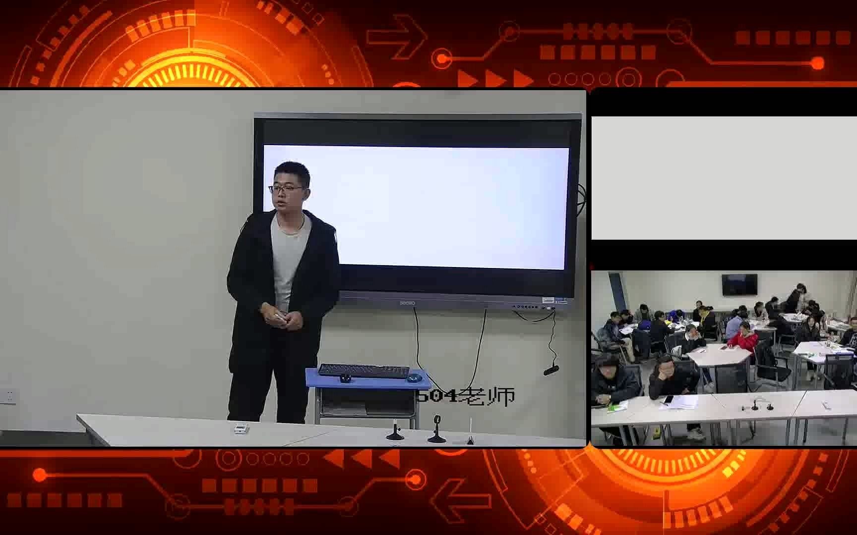 中学物理课程与教学论(含微格教学)-实验探究规律模拟课堂与评析2