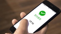 微信免费提现, 赶紧学起来, 内附亲测操作步骤