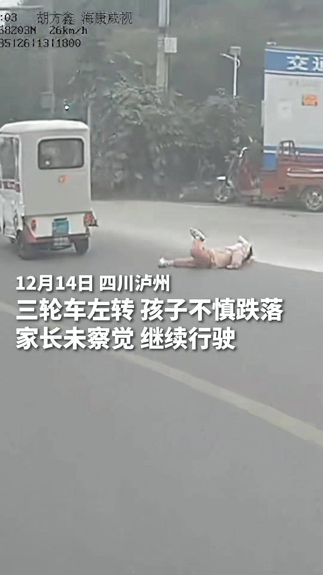 "小妹妹别怕,我们送你回家!"女童从三轮车甩落,客运司机狂奔数公里送...