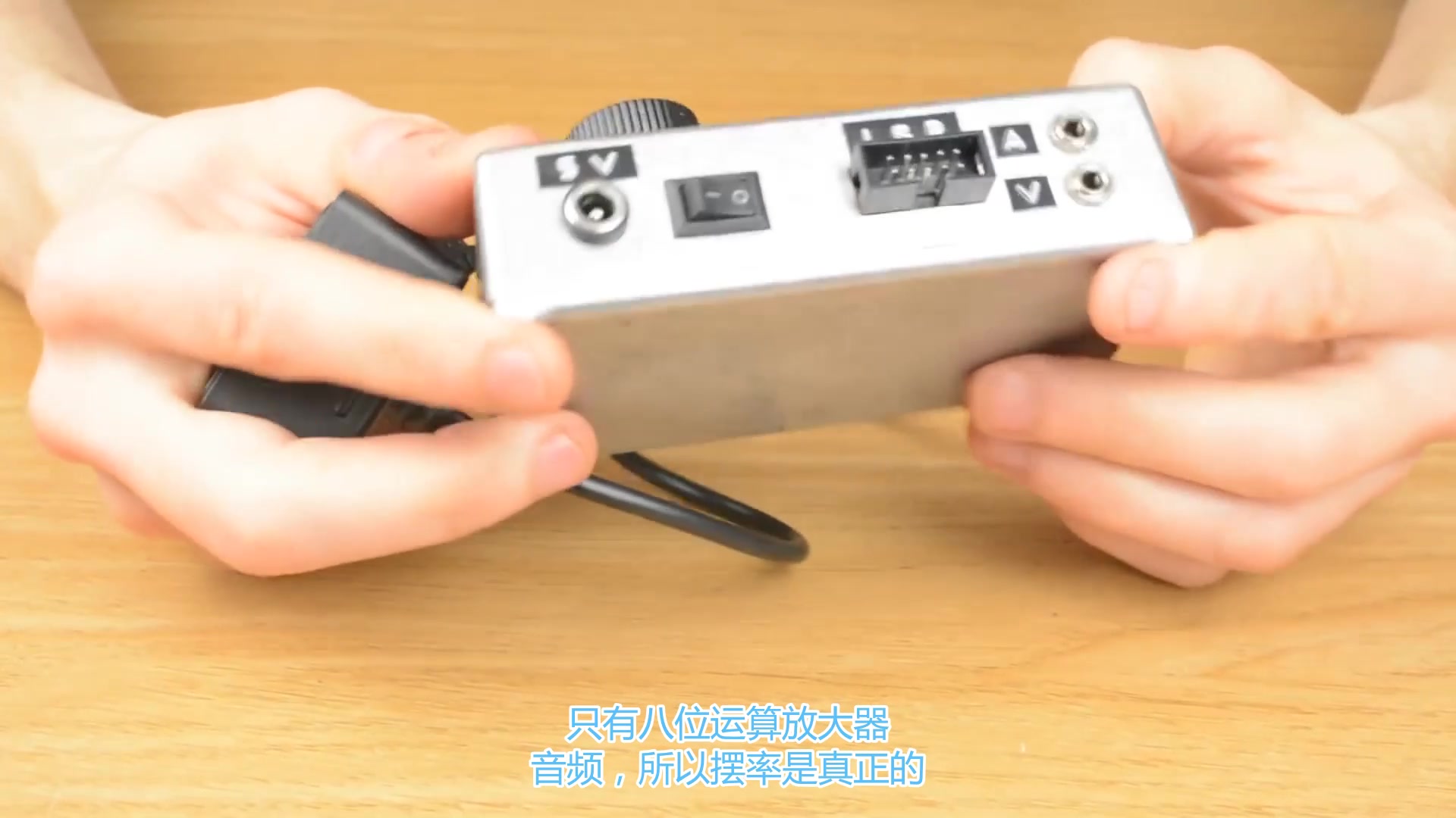 DIY 游戏控制台