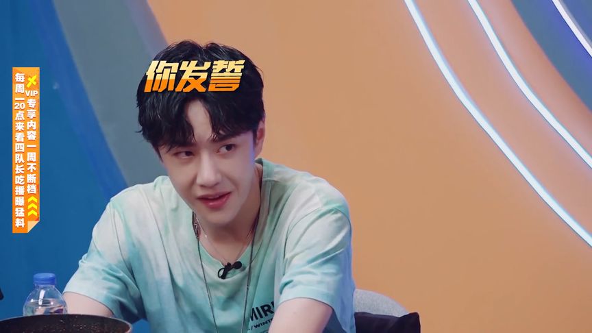 这就是街舞第三季:荒岛求生你会带谁,王一博点满生存技能