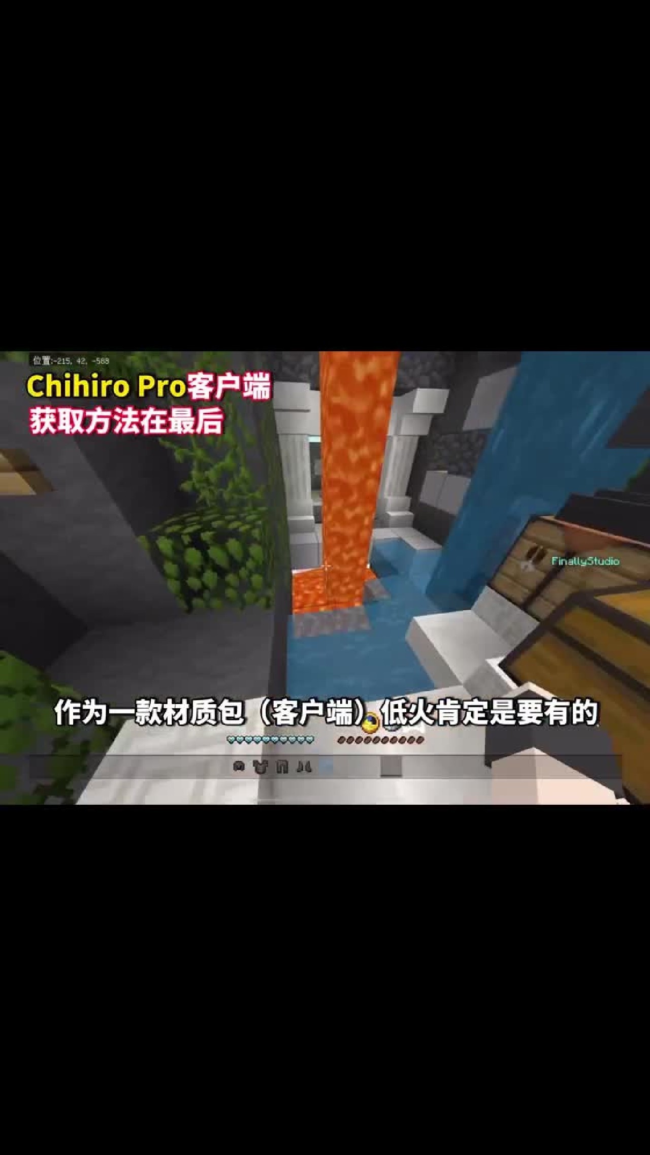 究竟是什么样的pe版客户端 和java版极其相似!