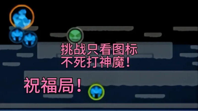 造梦无双:给我卡直接挑战好吧!
