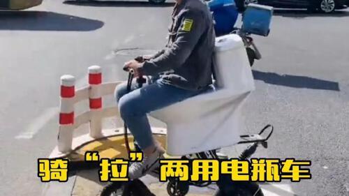 电瓶车新科技,骑“拉”两样电瓶车!