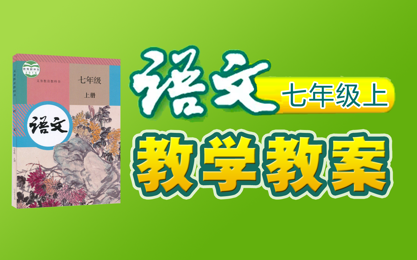 ...的冬天,雨的四季,观沧海,从百草园到三味书屋,再塑生命的人 ,071071,