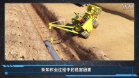 《挖掘作业安全管理标准》片段——北京天泰志远出品