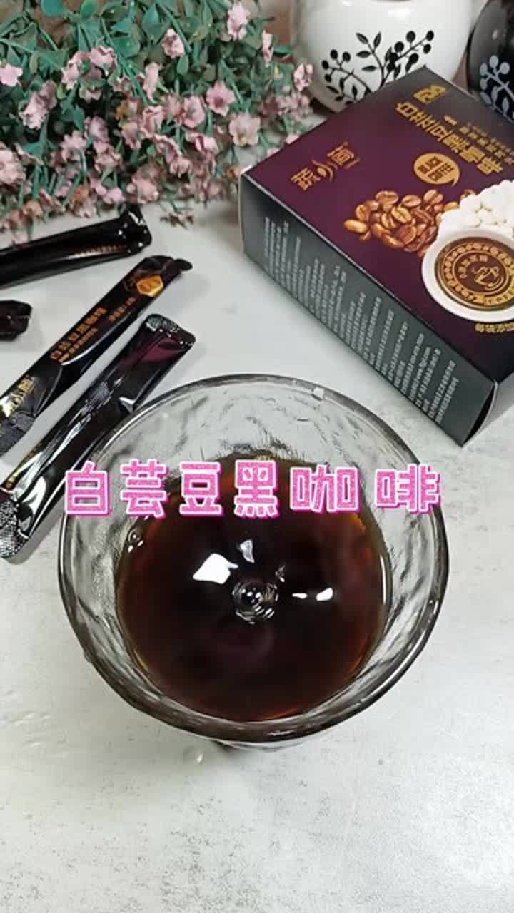 ...黑咖啡,简直太赞了!喝习惯咖啡的人越喝越香!提高代谢,拉高日消耗