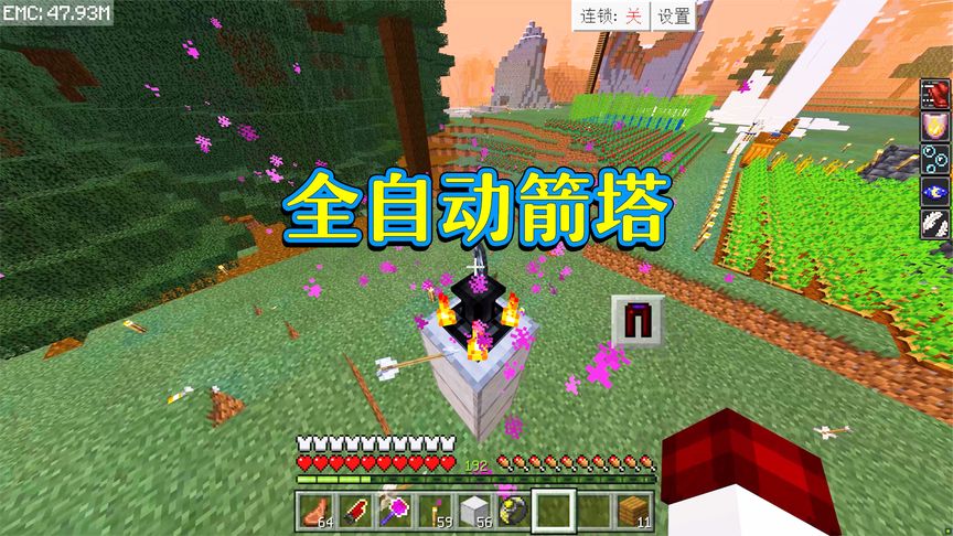 无尽贪婪78:全自动箭塔!台座+大天使的惩戒,自动攻击敌人!