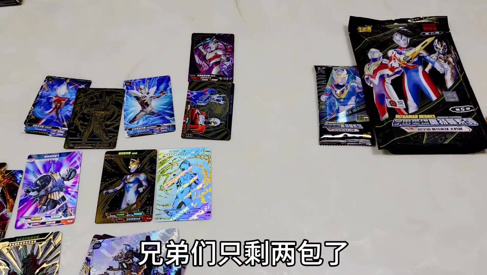 同样价格奥特曼卡片,左边的稀有卡太多了