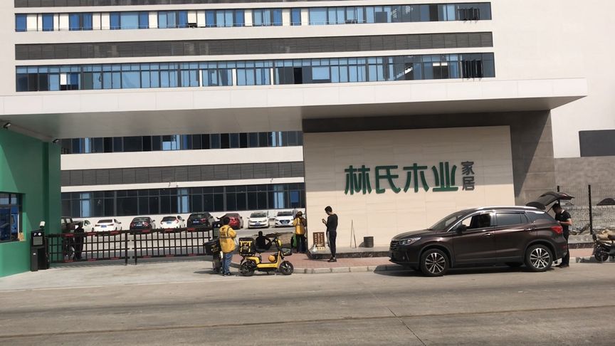 一天销售10亿!网上家具第一品牌林氏木业80后老板实现人生逆袭!