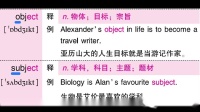 杨明中英语单词速记秘笈:字母组合ect的几种发音