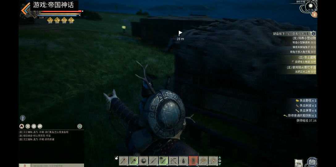 接着肝_网络游戏热门视频